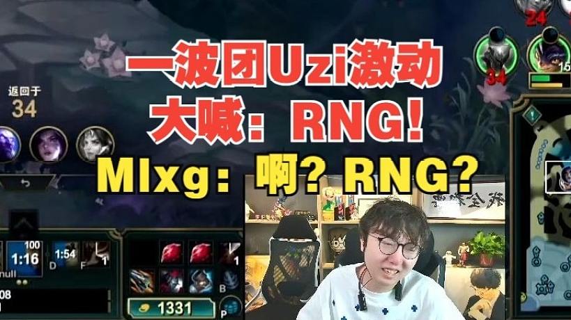 mlxg-搜索-专找直播-虎牙直播