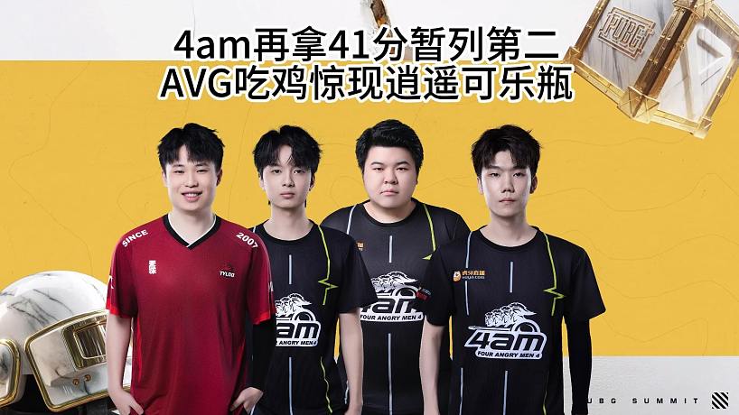 4am小海xx丶-搜索-专找直播-虎牙直播