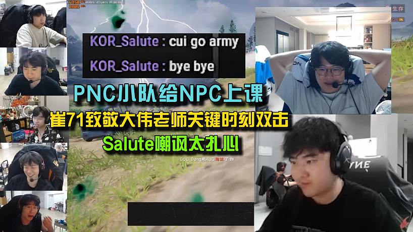 崔71-搜索-专找直播-虎牙直播