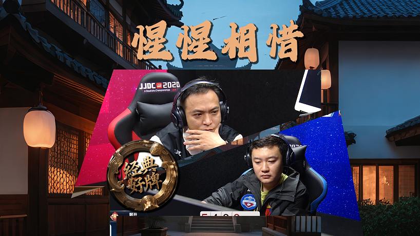 jj斗地主直播-搜索-专找直播-虎牙直播