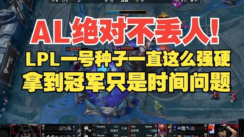 cryin-搜索-专找直播-虎牙直播