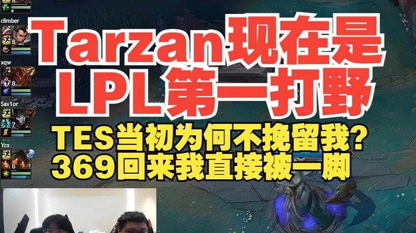 369-搜索-专找直播-虎牙直播