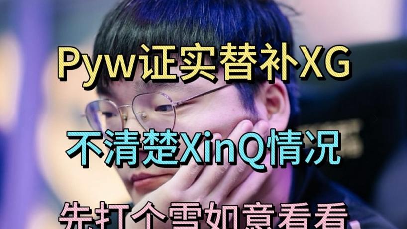xinq-搜索-专找直播-虎牙直播