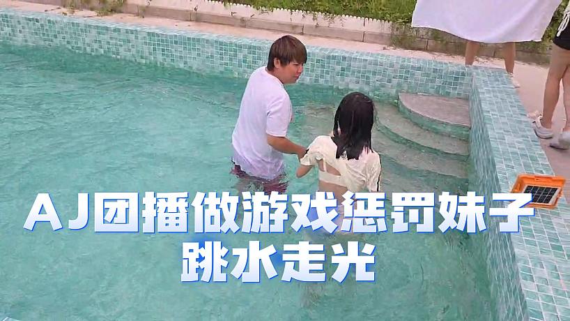 bj-搜索-专找直播-虎牙直播