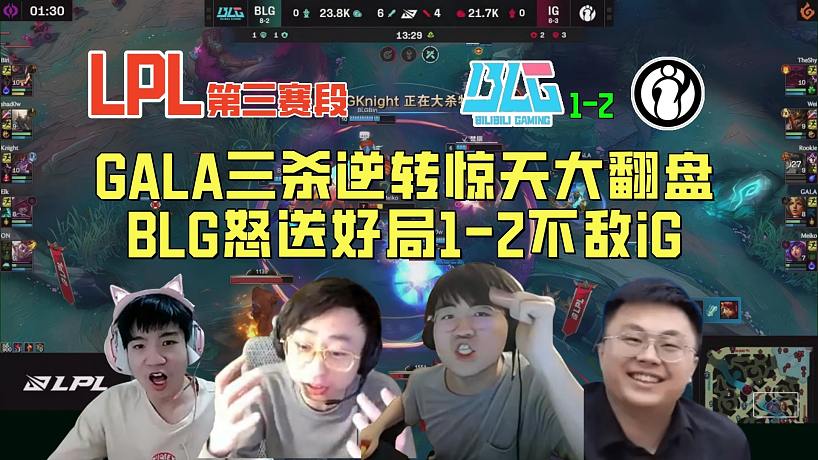 lpll-搜索-专找直播-虎牙直播