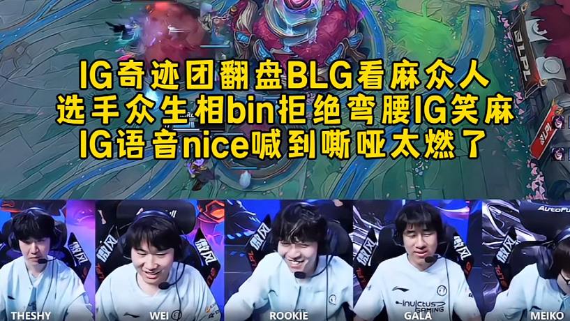 rng-搜索-专找直播-虎牙直播