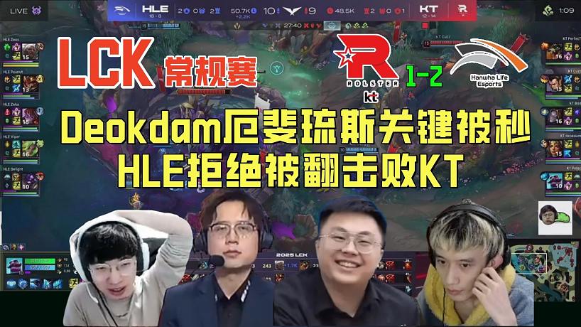 lck赛程2025-搜索-专找直播-虎牙直播