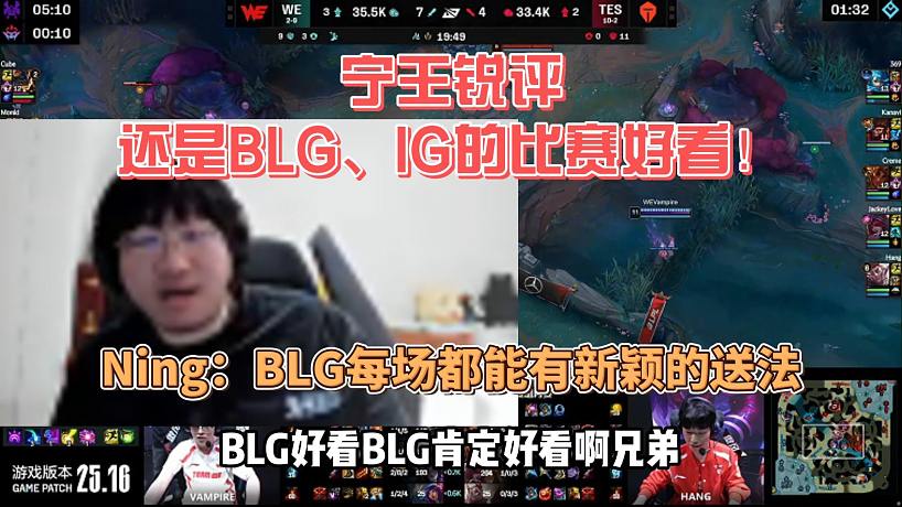 ning-搜索-专找直播-虎牙直播