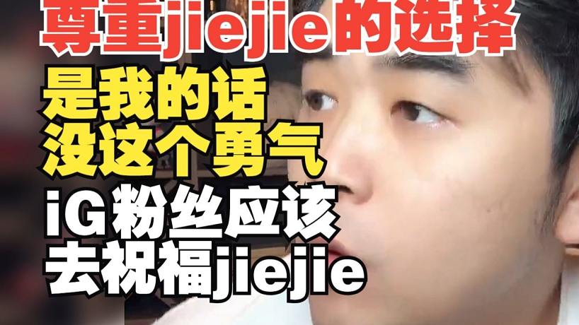 eiji-搜索-专找直播-虎牙直播