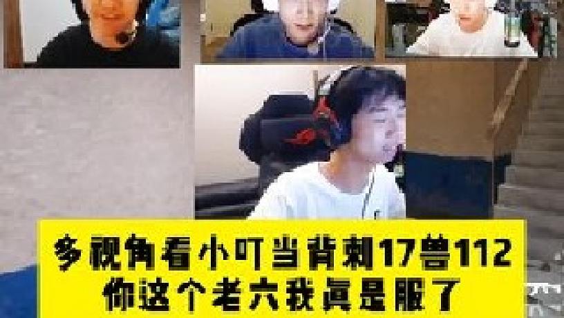 17shou-搜索-专找直播-虎牙直播