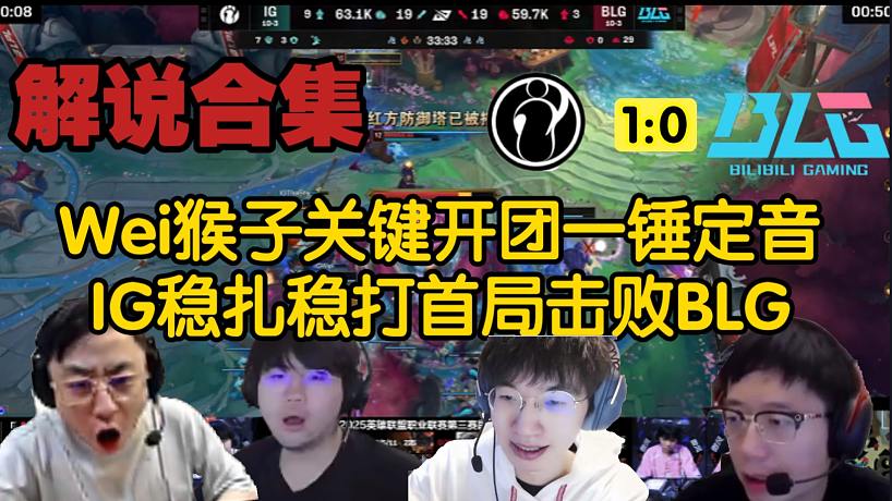 lpll-搜索-专找直播-虎牙直播