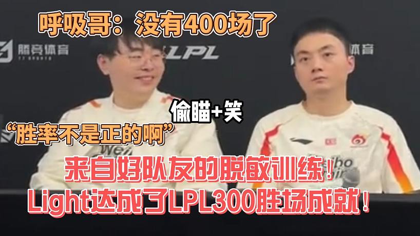 呼吸哥-搜索-专找直播-虎牙直播