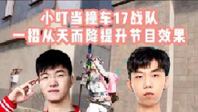 17shou-搜索-专找直播-虎牙直播