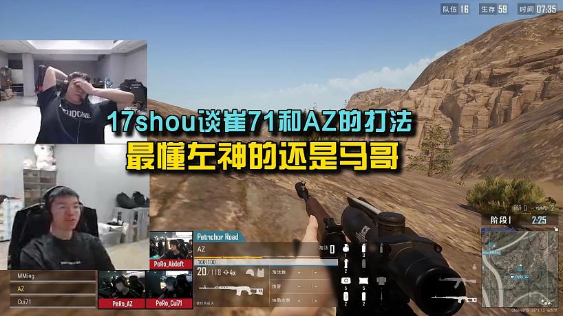 17shou-搜索-专找直播-虎牙直播