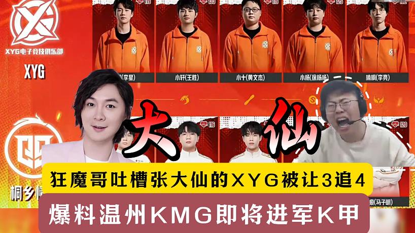 kgl-搜索-专找直播-虎牙直播