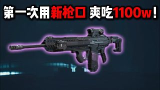 新赛季T0武器MK47改装攻略 满改无后座 性价比近战改装 #三角洲行动#三角洲行动欢乐剧场#三角洲_虎牙直播_huya