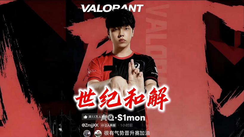 s1mon-搜索-专找直播-虎牙直播