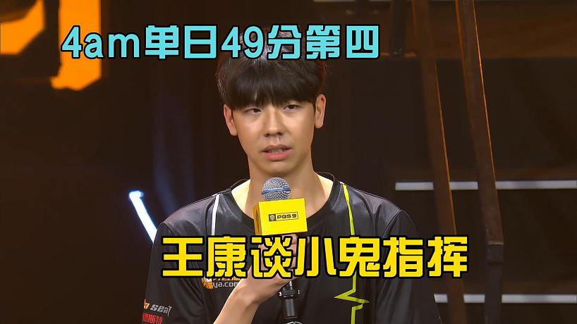 4AM小海-搜索-专找直播-虎牙直播