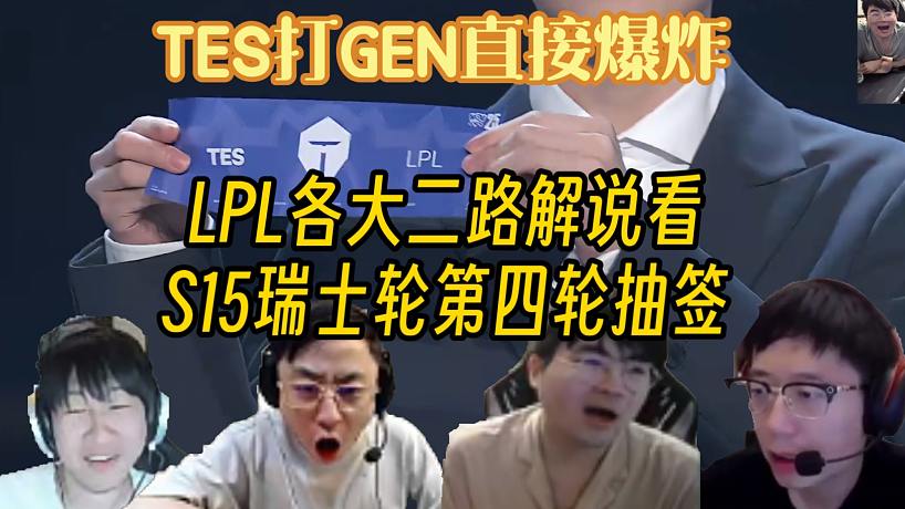 lpl赛事回放-搜索-专找直播-虎牙直播