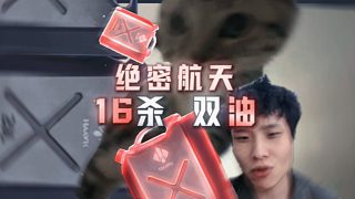 S6赛季33无间行者逃课细节教学 最后一个任务，无声狂啸：无间行者_虎牙直播_huya