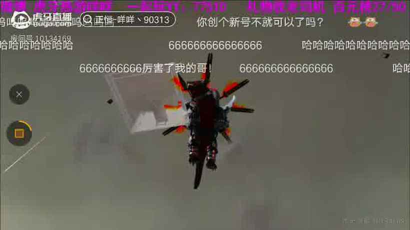 yangguang-搜索-专找直播-虎牙直播