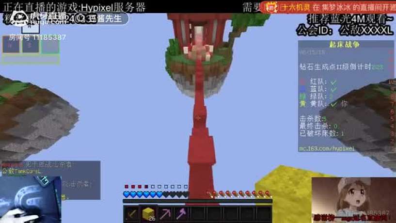 999666-搜索-专找直播-虎牙直播