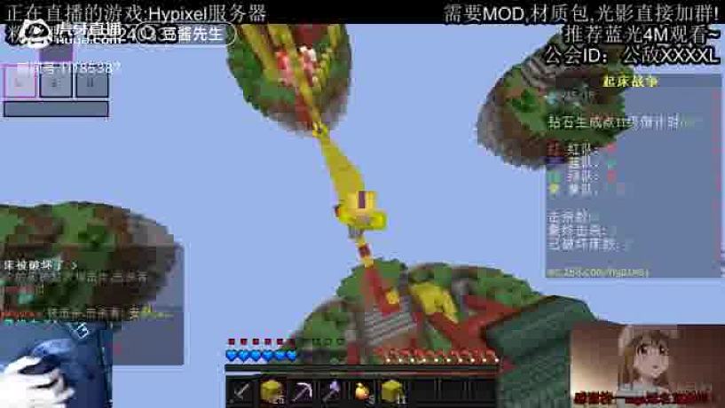 999666-搜索-专找直播-虎牙直播