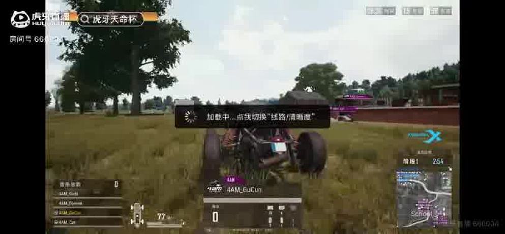 kpll-搜索-专找直播-虎牙直播