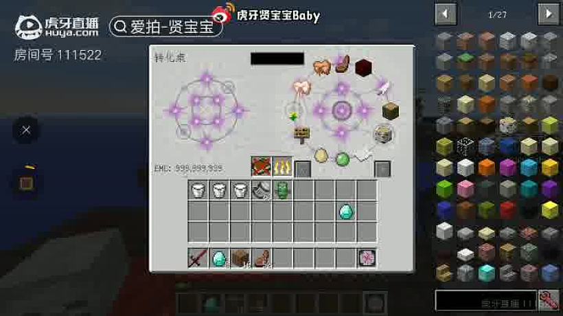 99999999-搜索-专找直播-虎牙直播