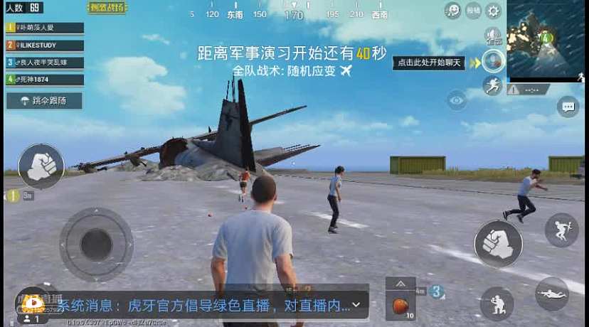 1874-搜索-专找直播-虎牙直播