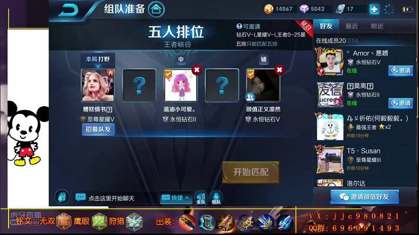 xghj-搜索-专找直播-虎牙直播