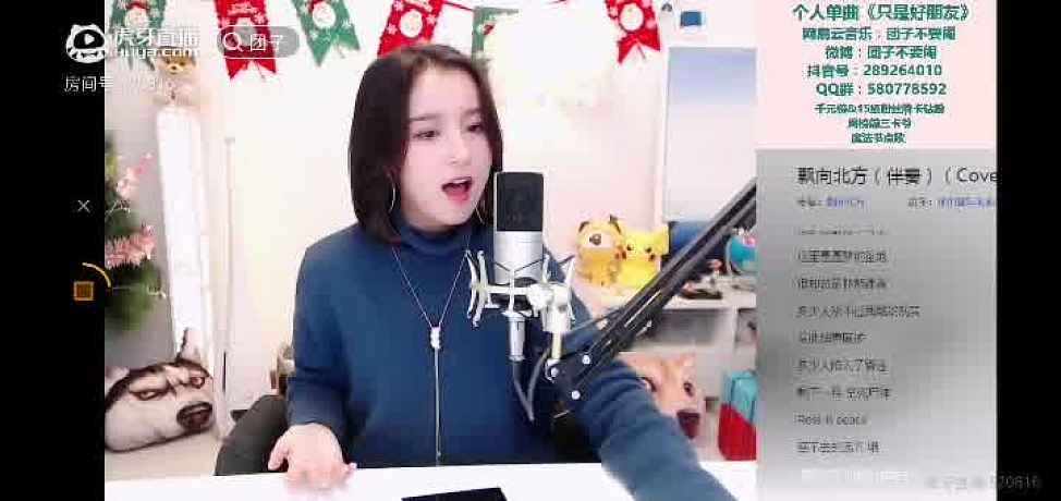 666999-搜索-专找直播-虎牙直播