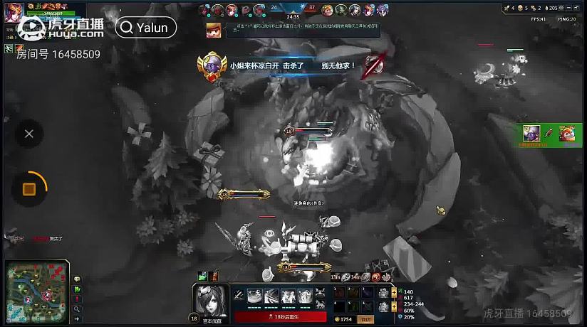 yalun-搜索-专找直播-虎牙直播