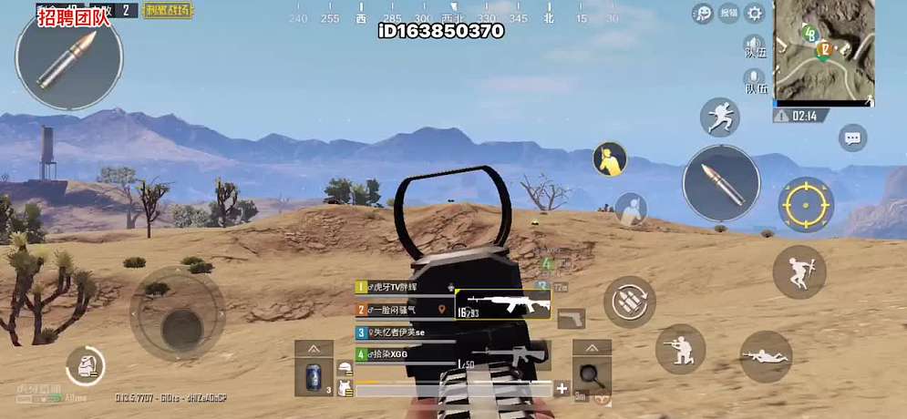 mag-搜索-专找直播-虎牙直播