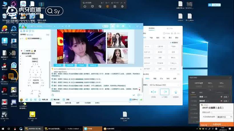 666888-搜索-专找直播-虎牙直播