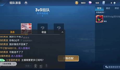 54188-搜索-专找直播-虎牙直播