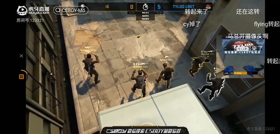 csboy-mo-搜索-专找直播-虎牙直播