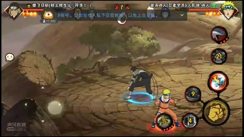 HYRZ-搜索-专找直播-虎牙直播