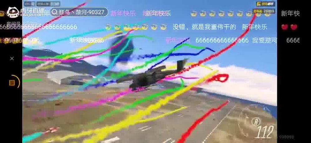 bbbb-搜索-专找直播-虎牙直播