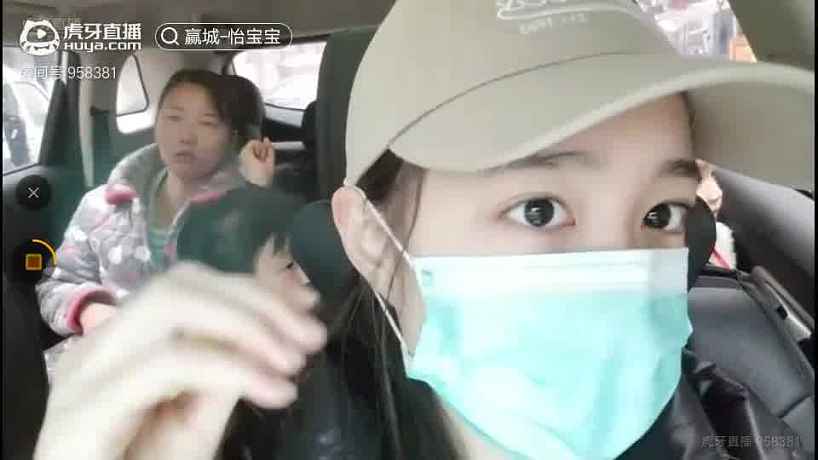 怡宝宝 搜索 专找直播 虎牙直播