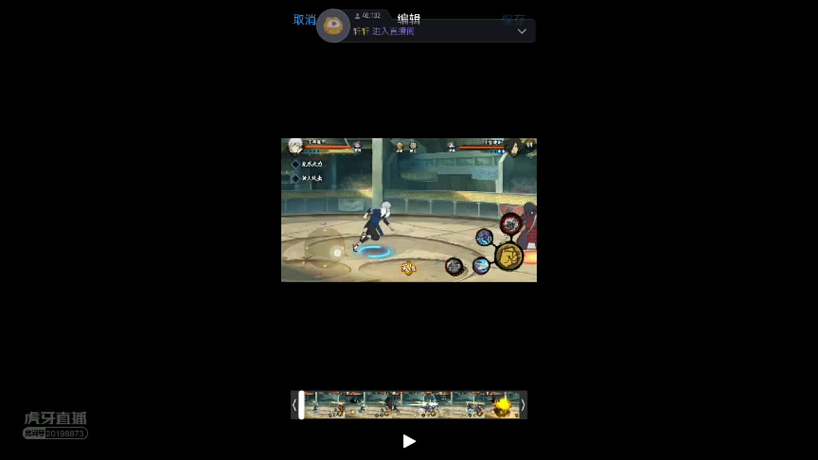 HYRZ-搜索-专找直播-虎牙直播