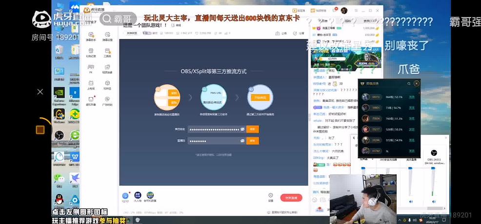 wwy-搜索-专找直播-虎牙直播