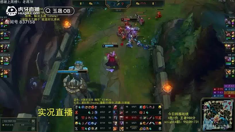 lllllllll-搜索-专找直播-虎牙直播