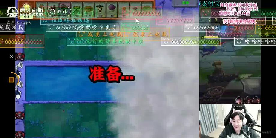 wwy-搜索-专找直播-虎牙直播
