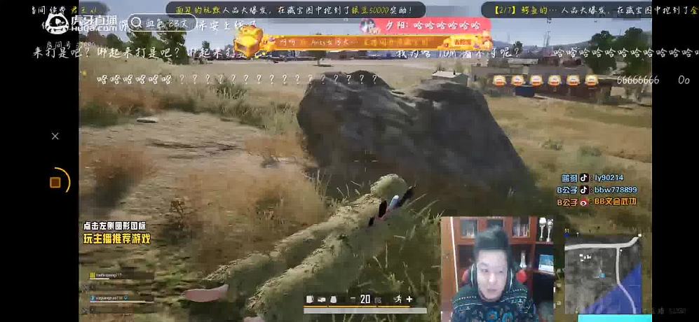 hhj-搜索-专找直播-虎牙直播