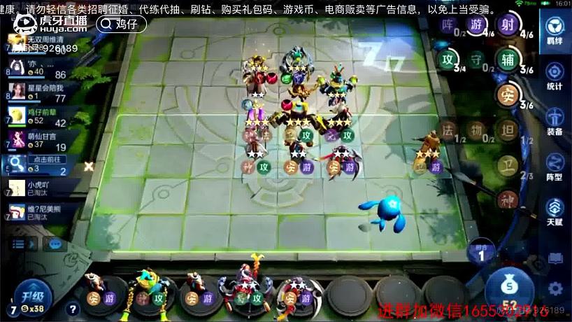 lkl-搜索-专找直播-虎牙直播