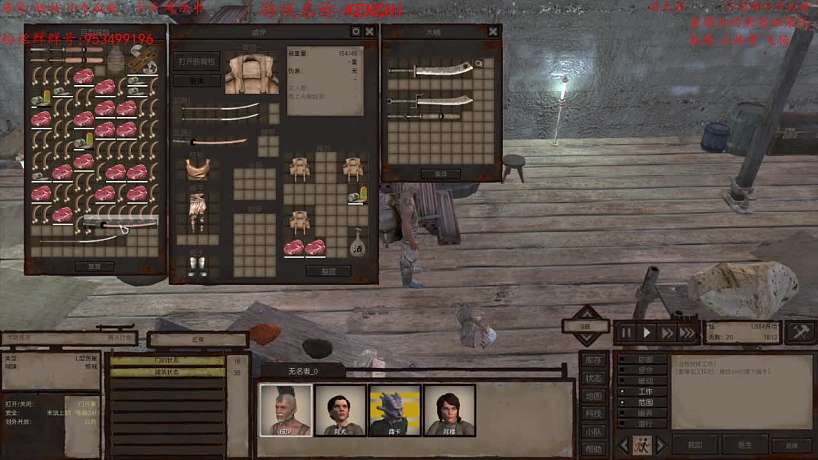 kenshi-搜索-专找直播-虎牙直播