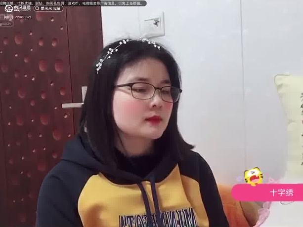 lizhi-搜索-专找直播-虎牙直播