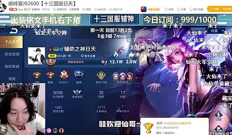 吴日天yyds-搜索-专找直播-虎牙直播