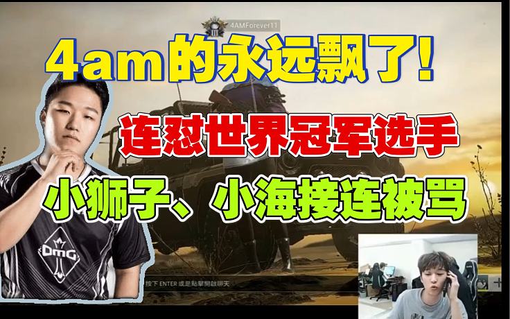 lionkk-搜索-专找直播-虎牙直播